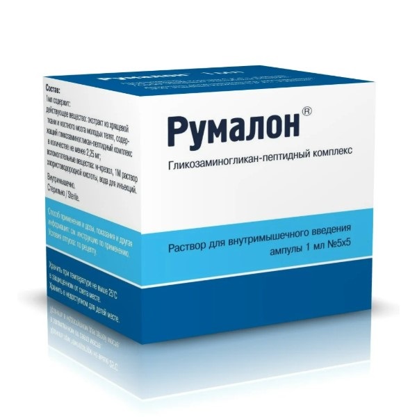 Румалон: инструкция по применению, аналоги, состав, показания